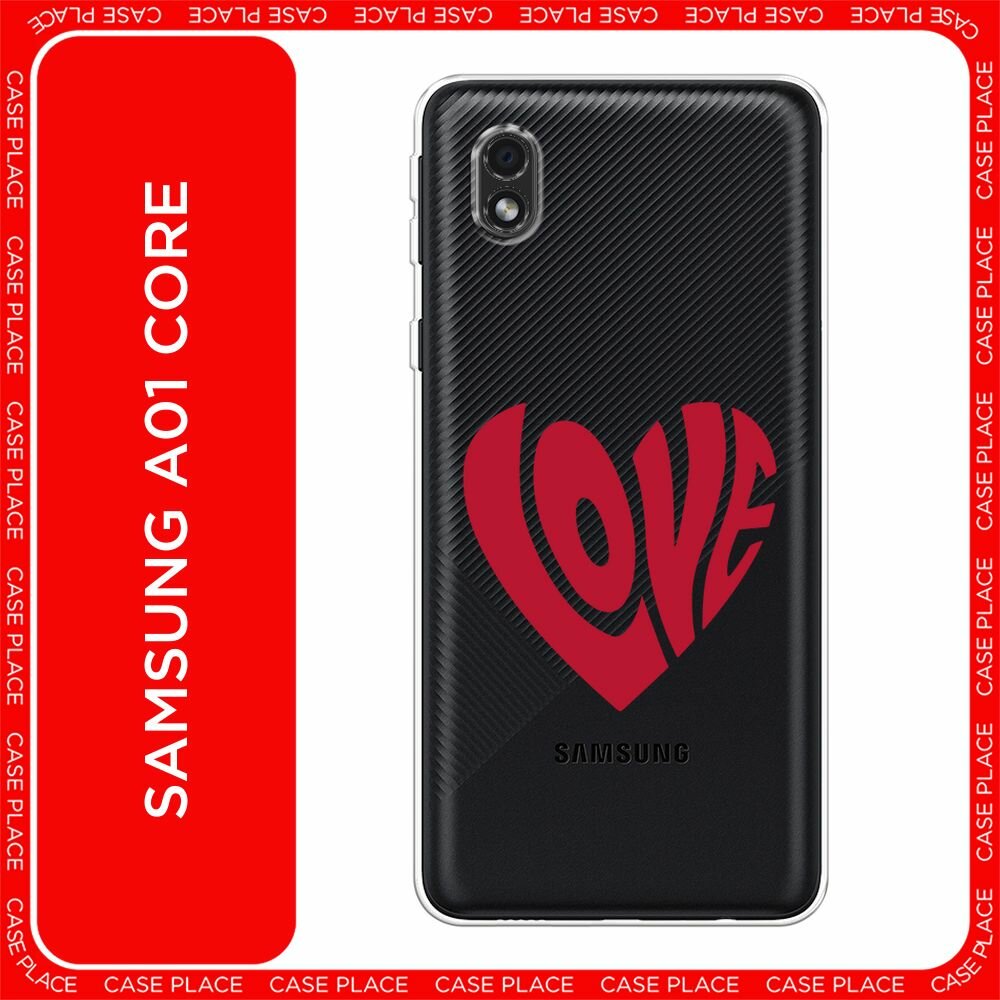 Чехол на Samsung Galaxy A01 Core / Самсунг Галакси А01 Core с принтом "Love heart 2 - 14 февраля", прозрачный