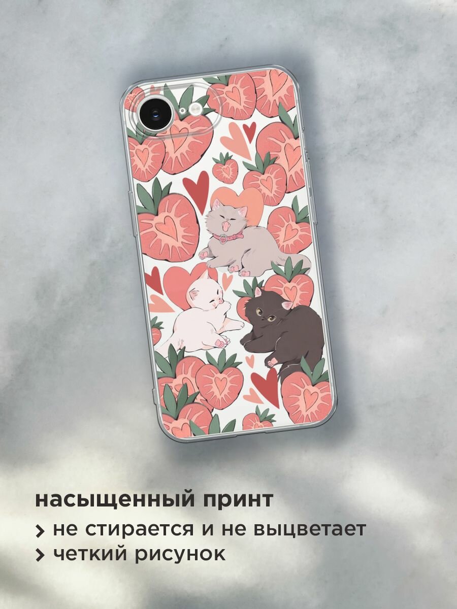Чехол на Apple iPhone 16e/17e / Айфон 16е/17e с принтом "Клубничные котики", прозрачный — фото 1