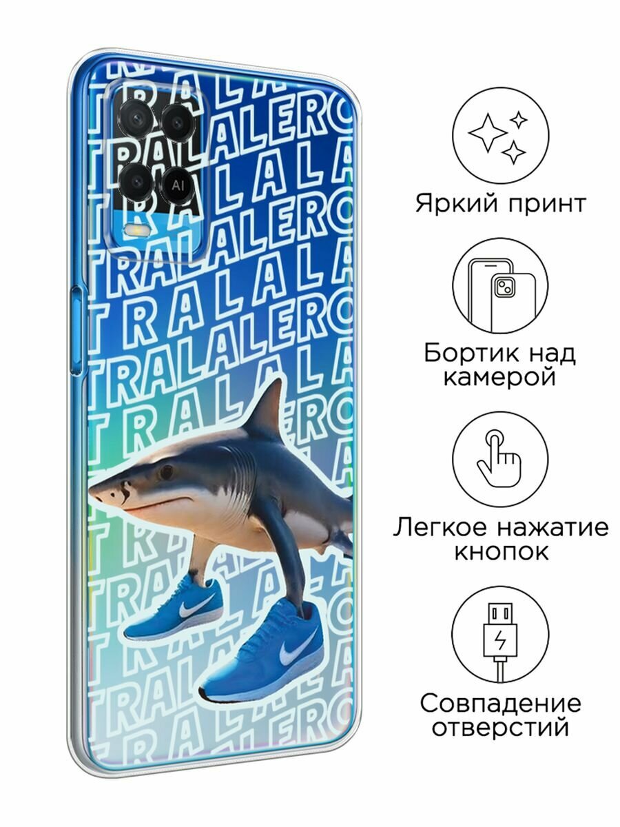 Чехол на Oppo A54 / Оппо A54 с принтом "Тралалеро тралала 2", прозрачный — фото 1