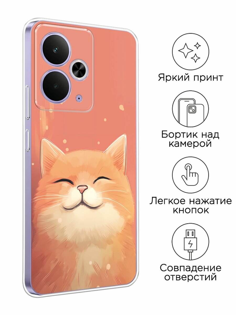 Чехол на Realme 14T / Реалми 14Т с принтом "Довольный рыжий котик" — фото 1