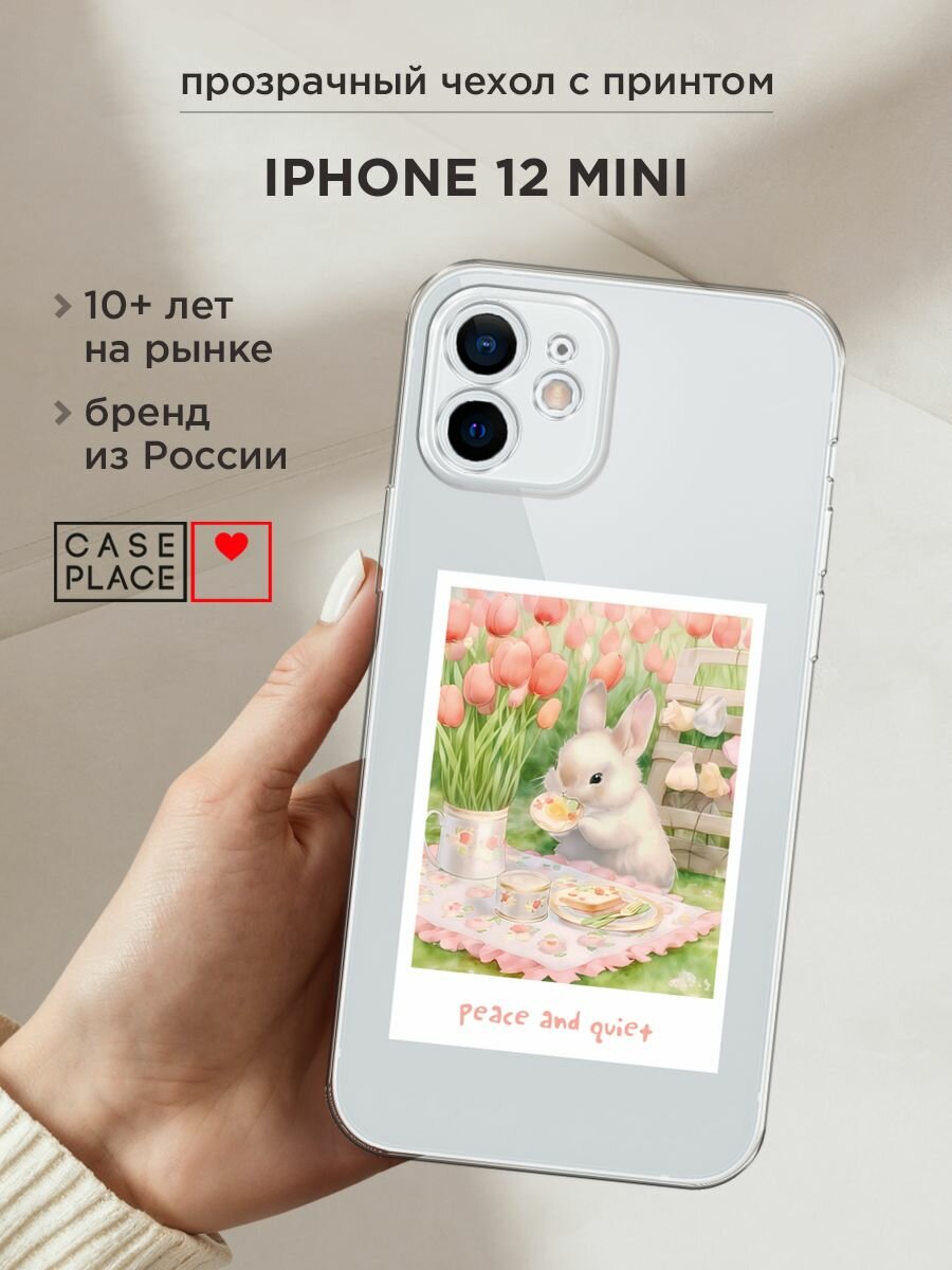 Чехол на Apple iPhone 12 mini / Айфон 12 Мини с принтом "Кролик на пикнике", прозрачный