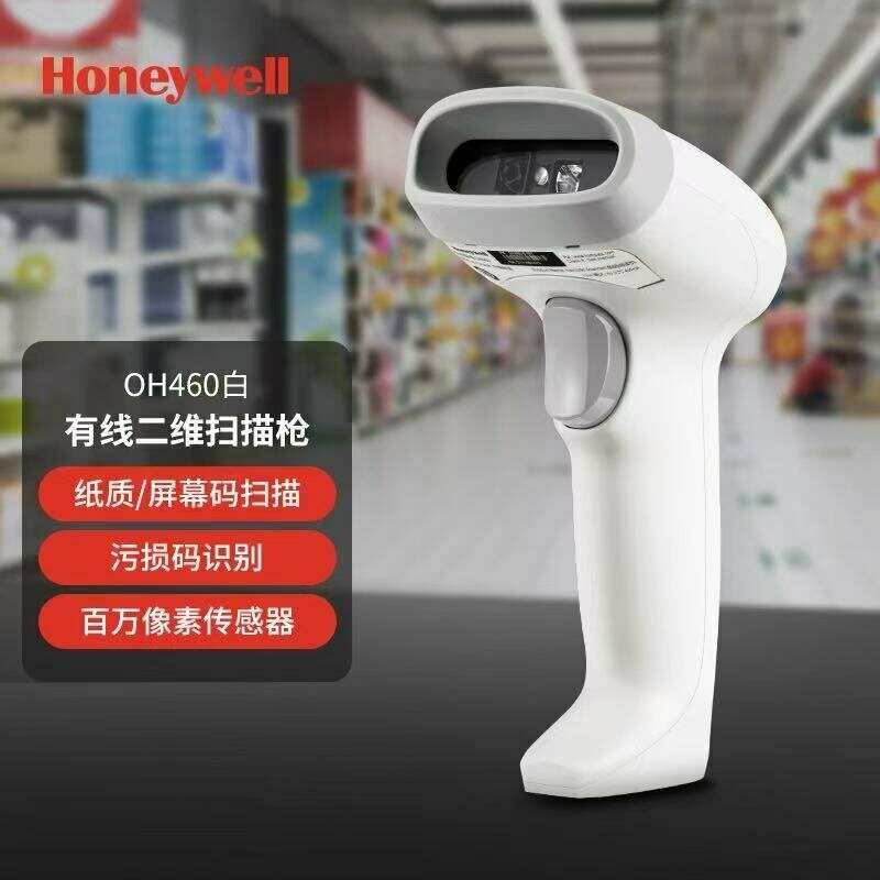 Проводной сканер штрихкодов Honeywell OH460 для супермаркетов и торговых центров