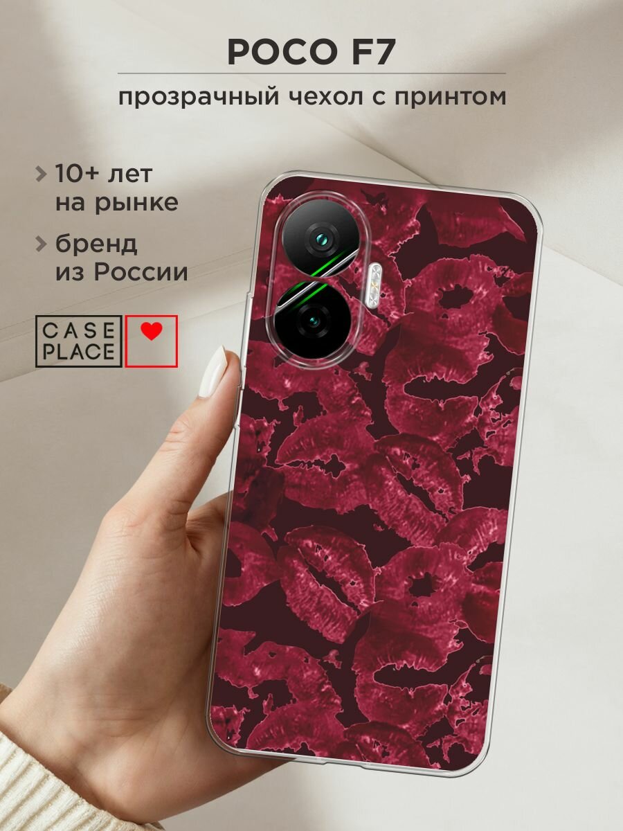 Чехол на Poco f7