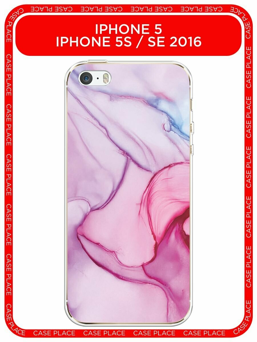 Чехол на Apple iPhone 5/5S/SE / Айфон 5/5S/SE с принтом "Розовые мраморные разводы"