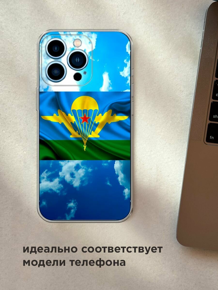 Чехол на Apple iPhone 13 Pro / Айфон 13 Про с принтом "ВДВ флаг в небесах" — фото 1