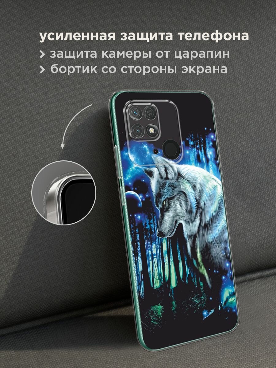 Чехол на Xiaomi Redmi 10C / Сяоми Редми 10C с принтом "Сказочный волк" — фото 1