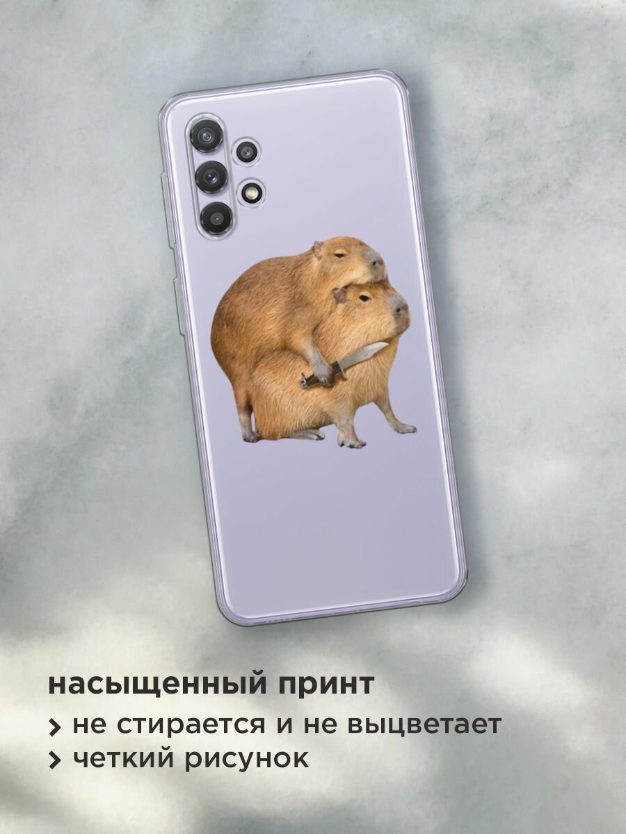 Чехол на Samsung Galaxy A32 / Самсунг Галакси А32 с принтом "Капибара с ножом", прозрачный — фото 1