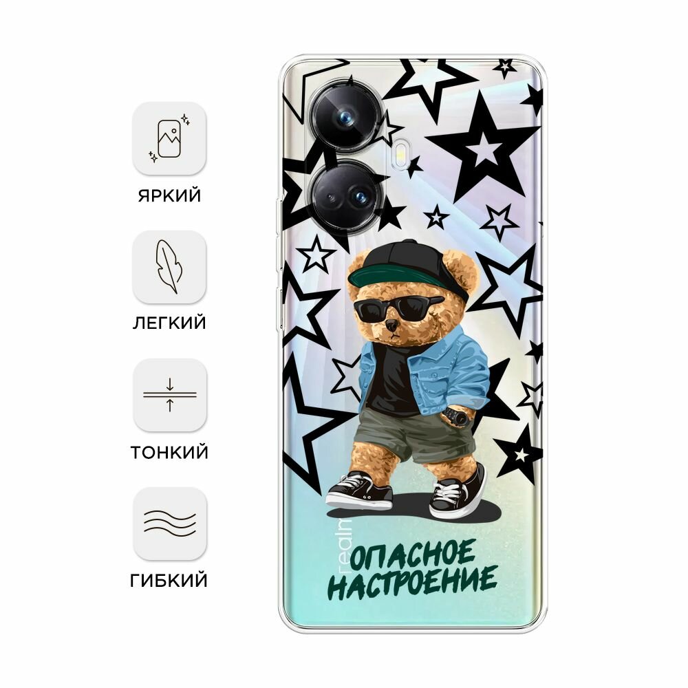 Чехол на Realme 10 Pro+ / Реалми 10 Про+ с принтом "Опасное настроение - 23 февраля", прозрачный — фото 1