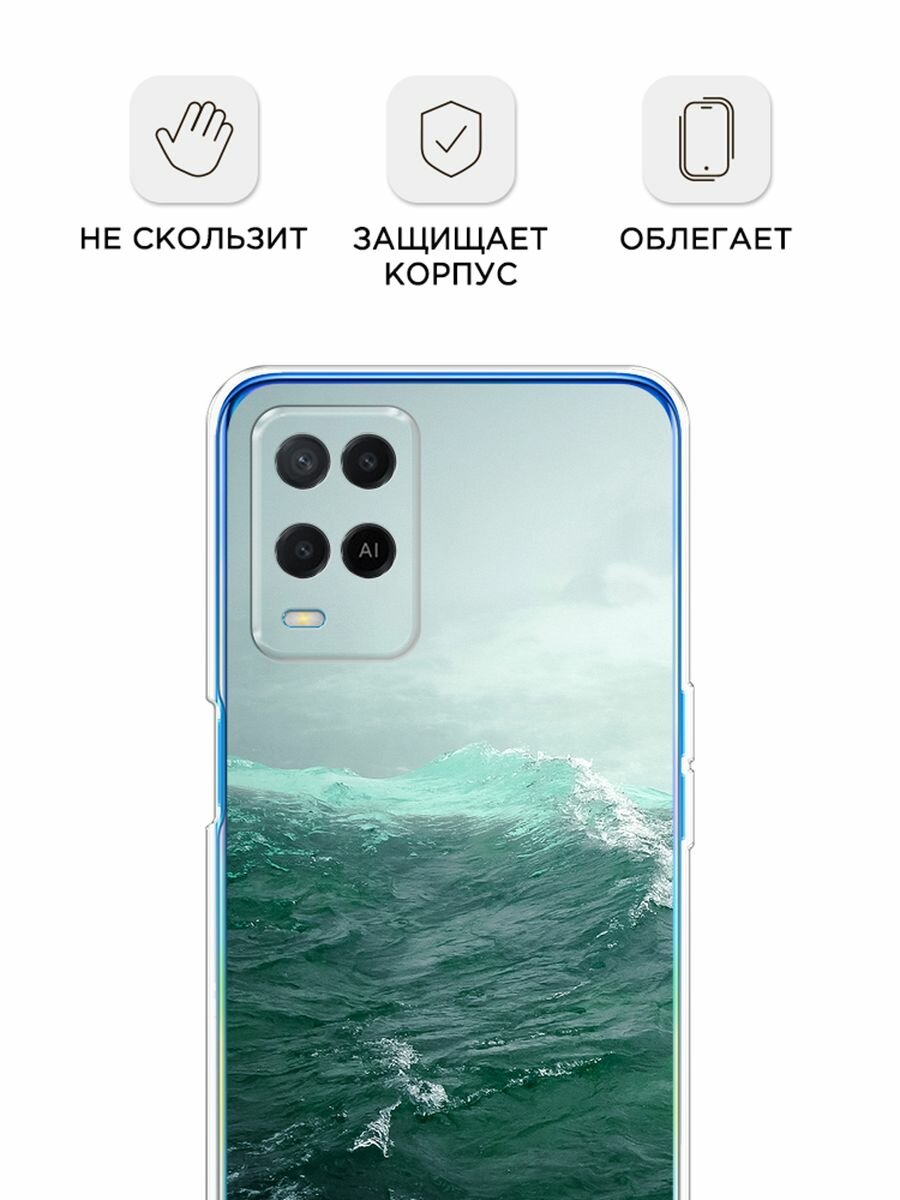Силиконовый чехол на Oppo A54 / Оппо A54 с принтом "Волны 12" — фото 1