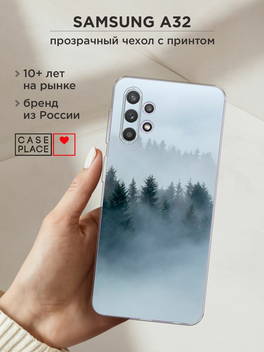 Чехол на Samsung Galaxy A32 / Самсунг Галакси А32 с принтом "Лес в тумане"