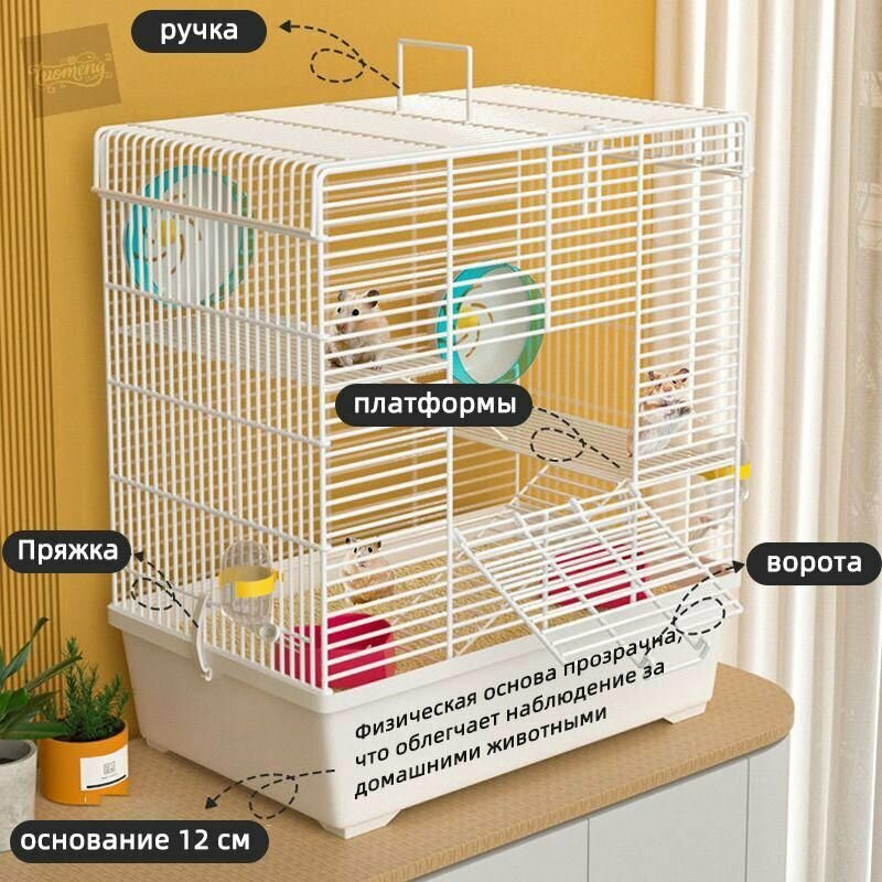 Клетка для животных — фото 1