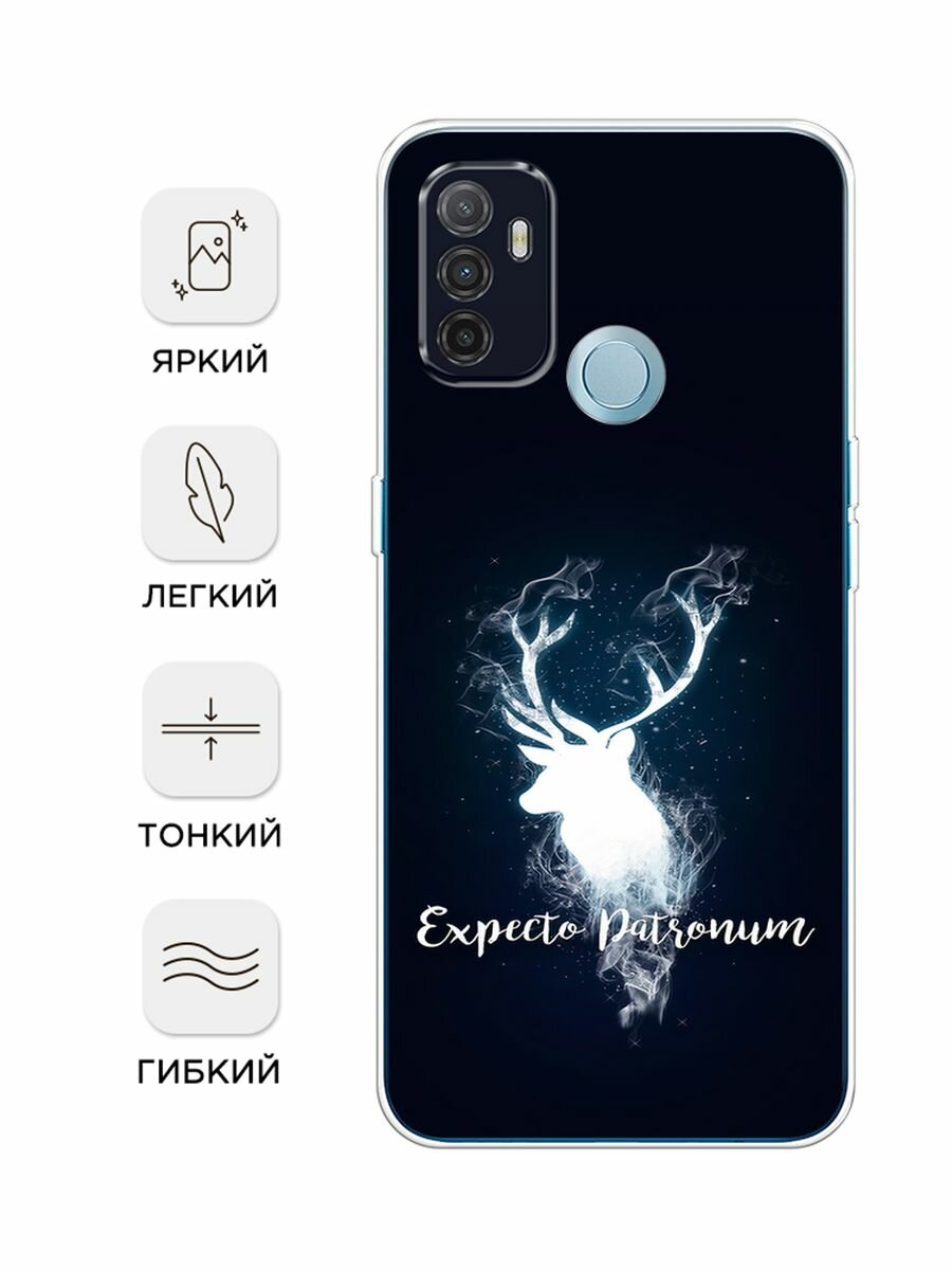 Силиконовый чехол на Oppo A53 / Оппо А53 с принтом Expecto Patronum — фото 1