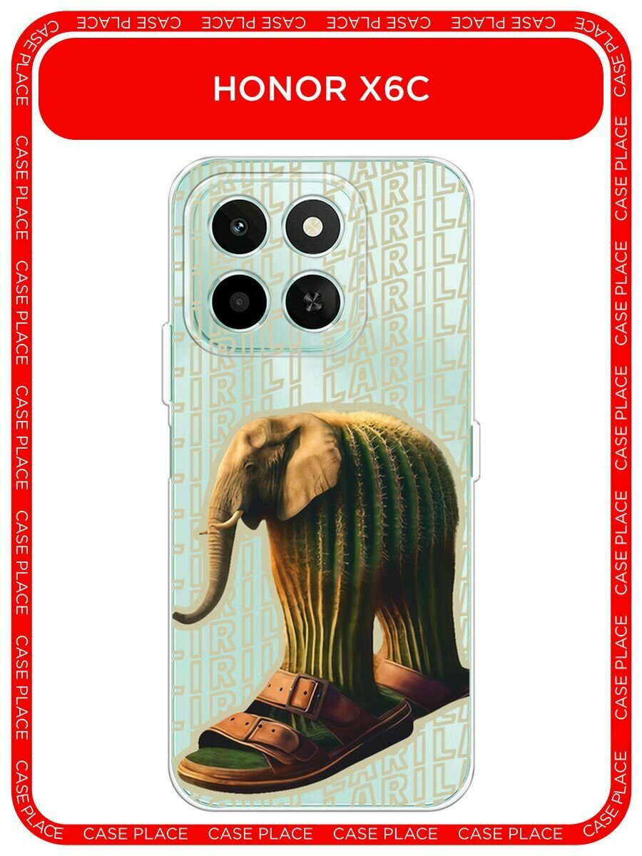 Чехол на Honor X6c / Хонор X6c с принтом "Лирили ларила 2", прозрачный