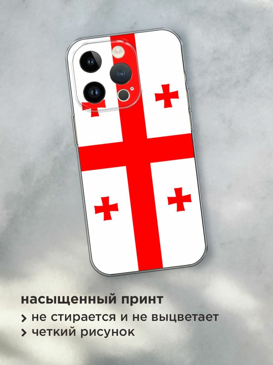 Чехол на Apple iPhone 14 Pro / Айфон 14 Про с принтом "Флаг Грузии" — фото 1