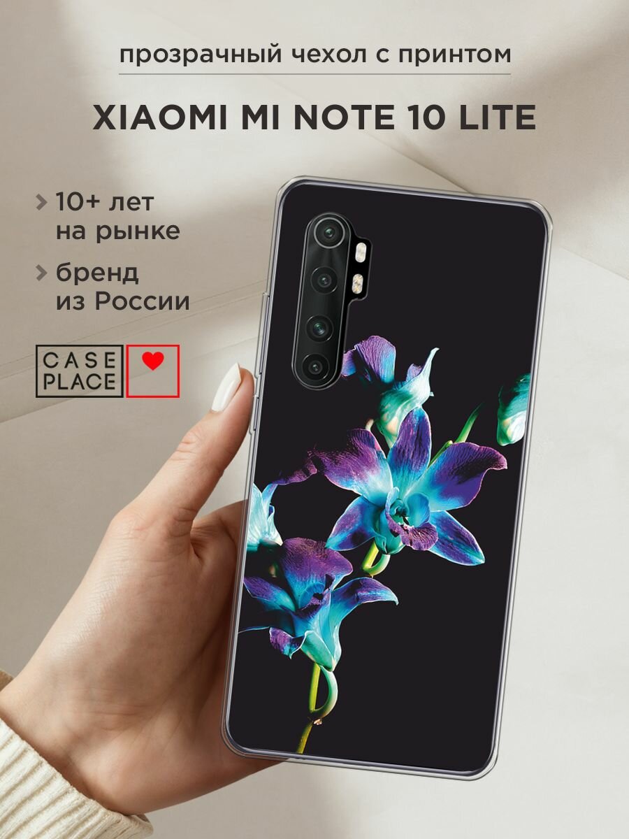 Чехол на Xiaomi Mi Note 10 lite / Сяоми Ми Нот 10 лайт с принтом "Синий цветок на черном"