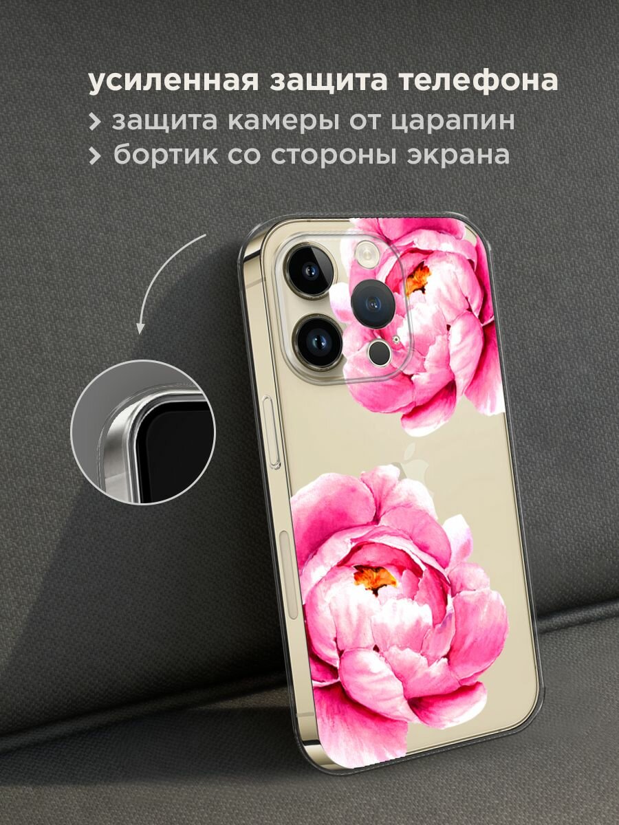 Чехол на Apple iPhone 14 Pro / Айфон 14 Про с принтом "Open peonies", прозрачный — фото 1