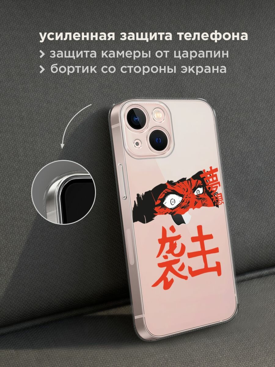 Чехол на Apple iPhone 13 mini / Айфон 13 мини с принтом "Anime attack", прозрачный — фото 1