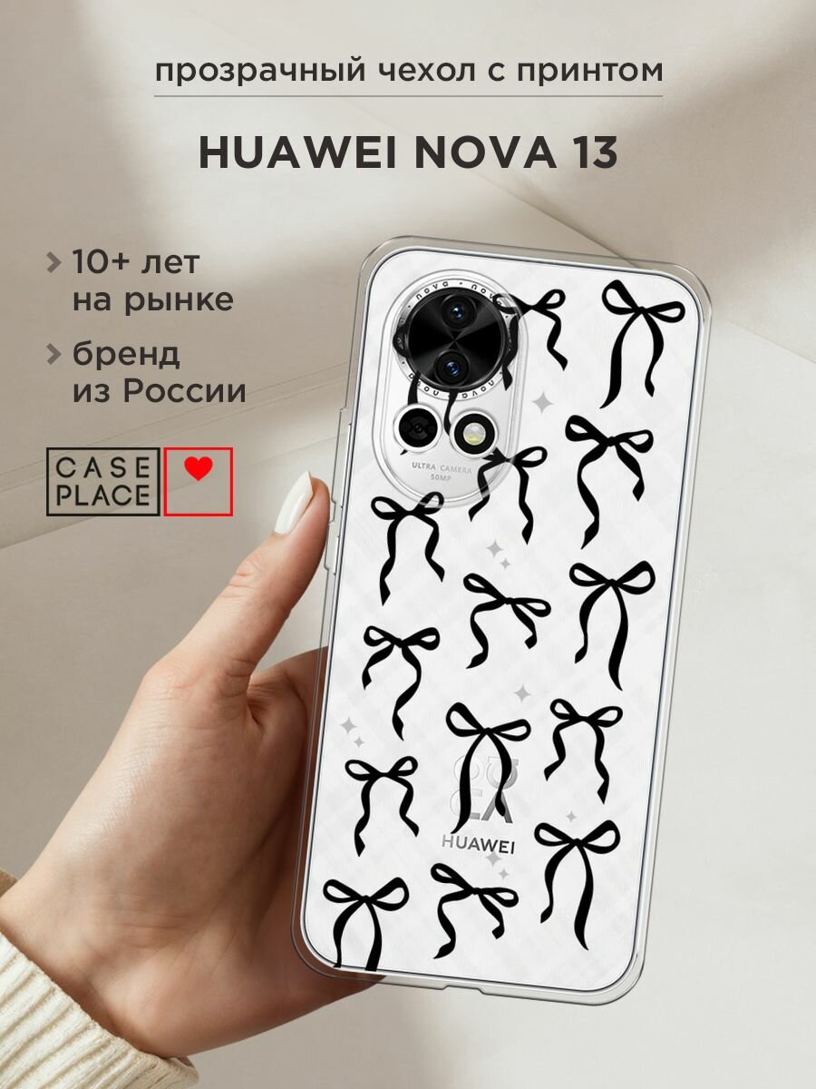 Чехол на Huawei Nova 12/Nova13 / Хуавей Нова 12/Нова 13 с принтом "Black bows", прозрачный