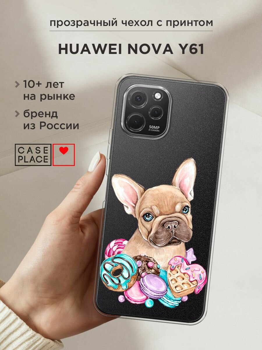 Чехол на HuaweI Nova Y61 / Хуавей Нова Y61 с принтом "Бульдог и сладости", прозрачный