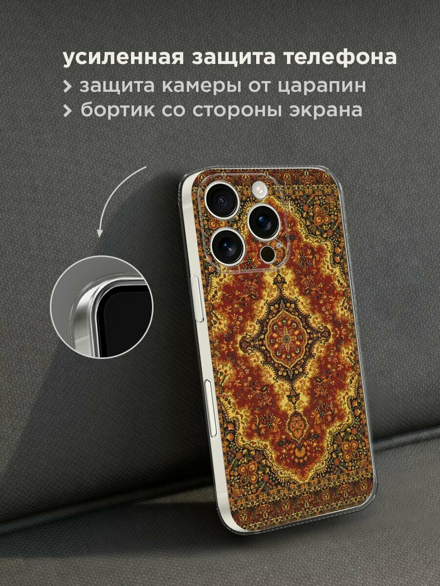 Чехол на Айфон 16 Про — фото 1