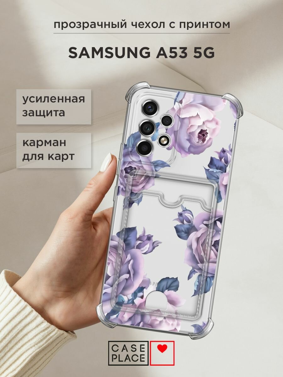Чехол на Samsung Galaxy A53 5G (Самсунг Галакси А53 5G) с картой и принтом "Фиолетовые цветочки"