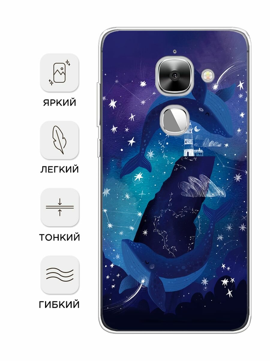 Чехол на LeEco Le 2/2 pro / Лееко Ле 2/2 про с принтом "Ночные киты" — фото 1