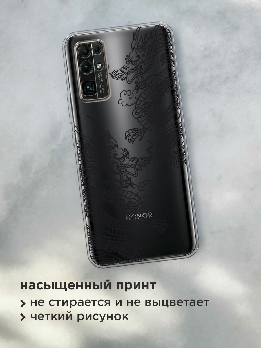 Чехол на Honor 30 / Хонор 30 с принтом "Два китайских дракона", прозрачный — фото 1