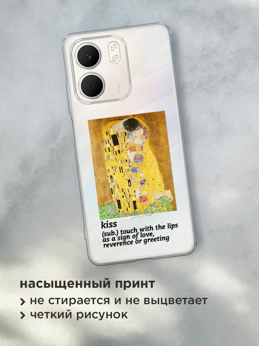 Чехол на Oppo A5x / Оппо А5x с принтом "The kiss", прозрачный — фото 1