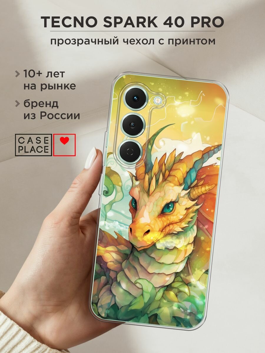 Чехол на Текно Спарк 40 Про