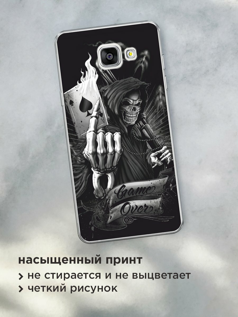 Чехол на Samsung Galaxy A5 2016 / Самсунг Галакси А5 2016 с принтом "Игра закончена" — фото 1