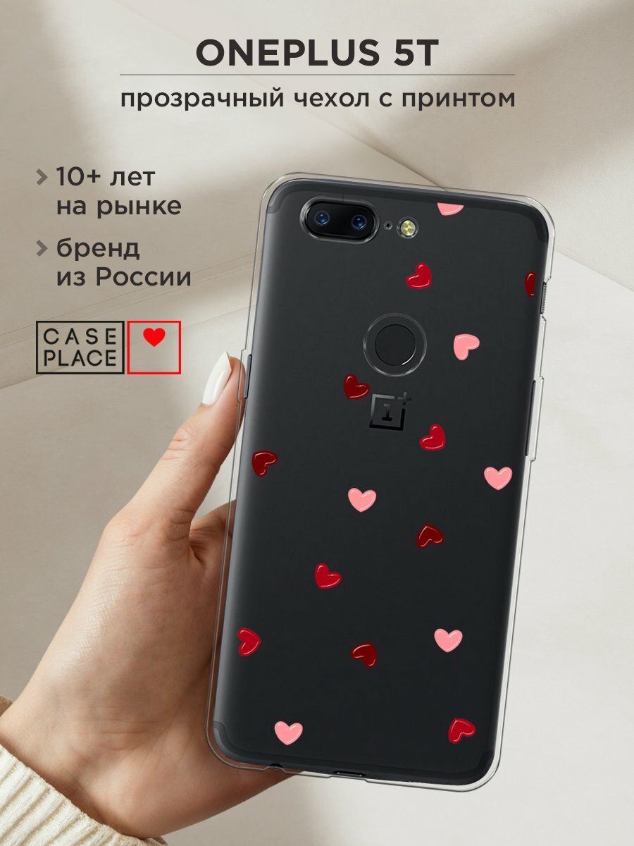 Чехол на OnePlus 5T / ВанПлюс 5Т с принтом "Бордовые сердечки 2"