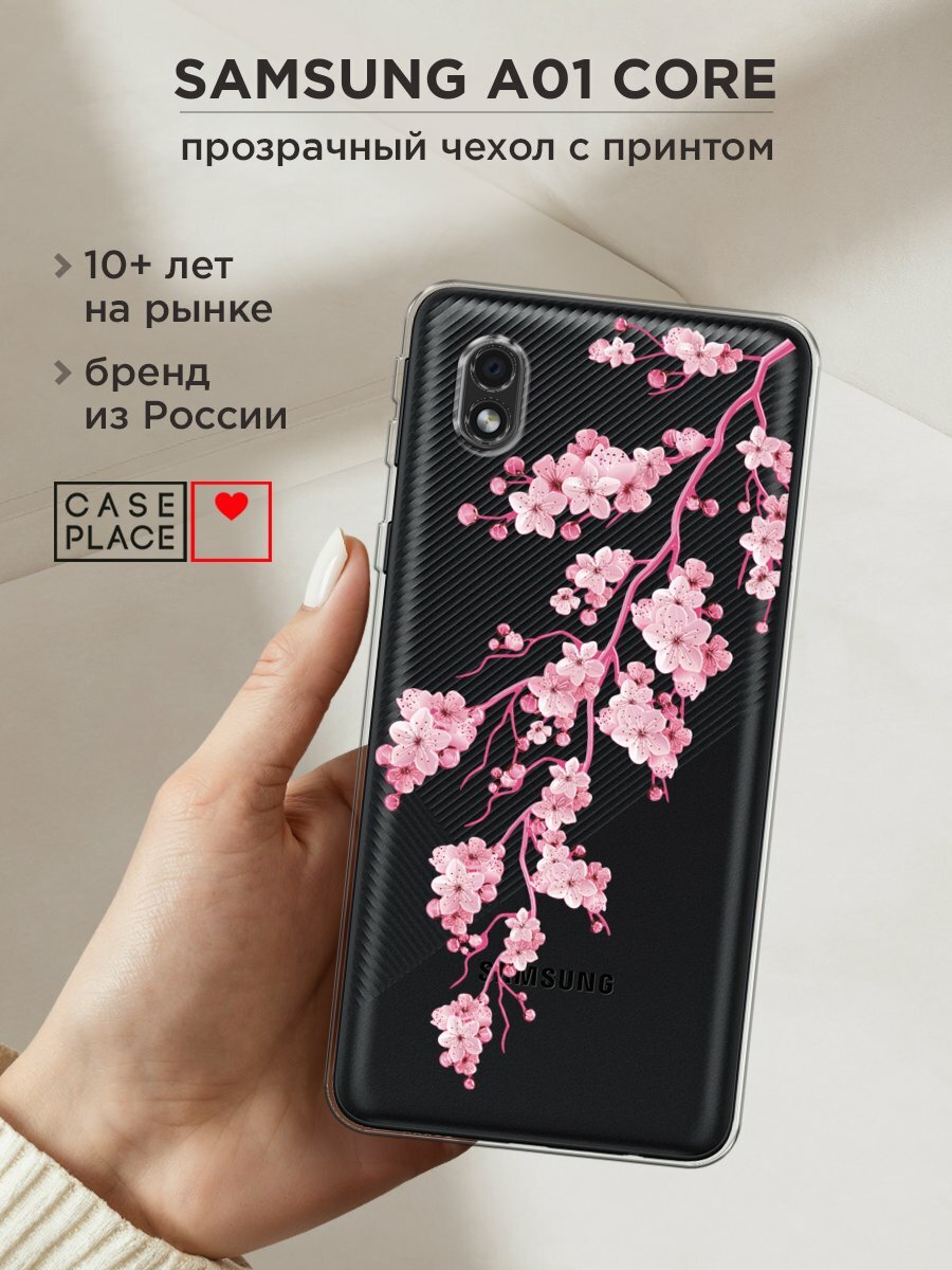 Чехол на Samsung Galaxy A01 Core / Самсунг Галакси А01 Core с принтом "Ветка сакуры 2"