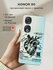 Чехол на Honor 90 / Хонор 90 с принтом "Анатомическое сердце 2", прозрачный