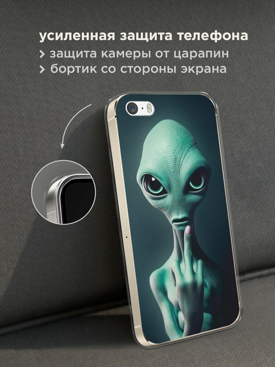 Чехол на Apple iPhone 5/5S/SE / Айфон 5/5S/SE с принтом "Жест пришельца" — фото 1