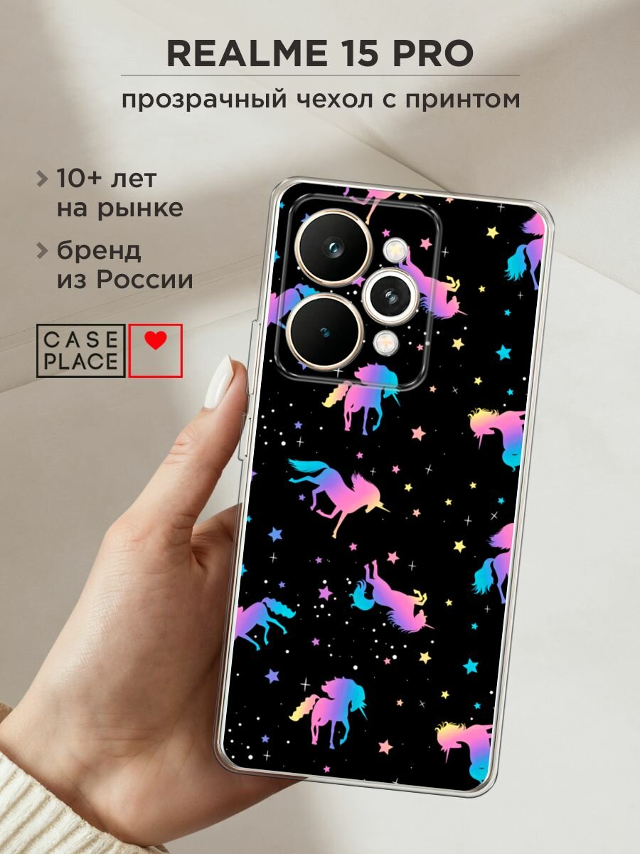 Чехол на Realme 15 Pro / Реалми 15 Про с принтом "Единороги градиент"
