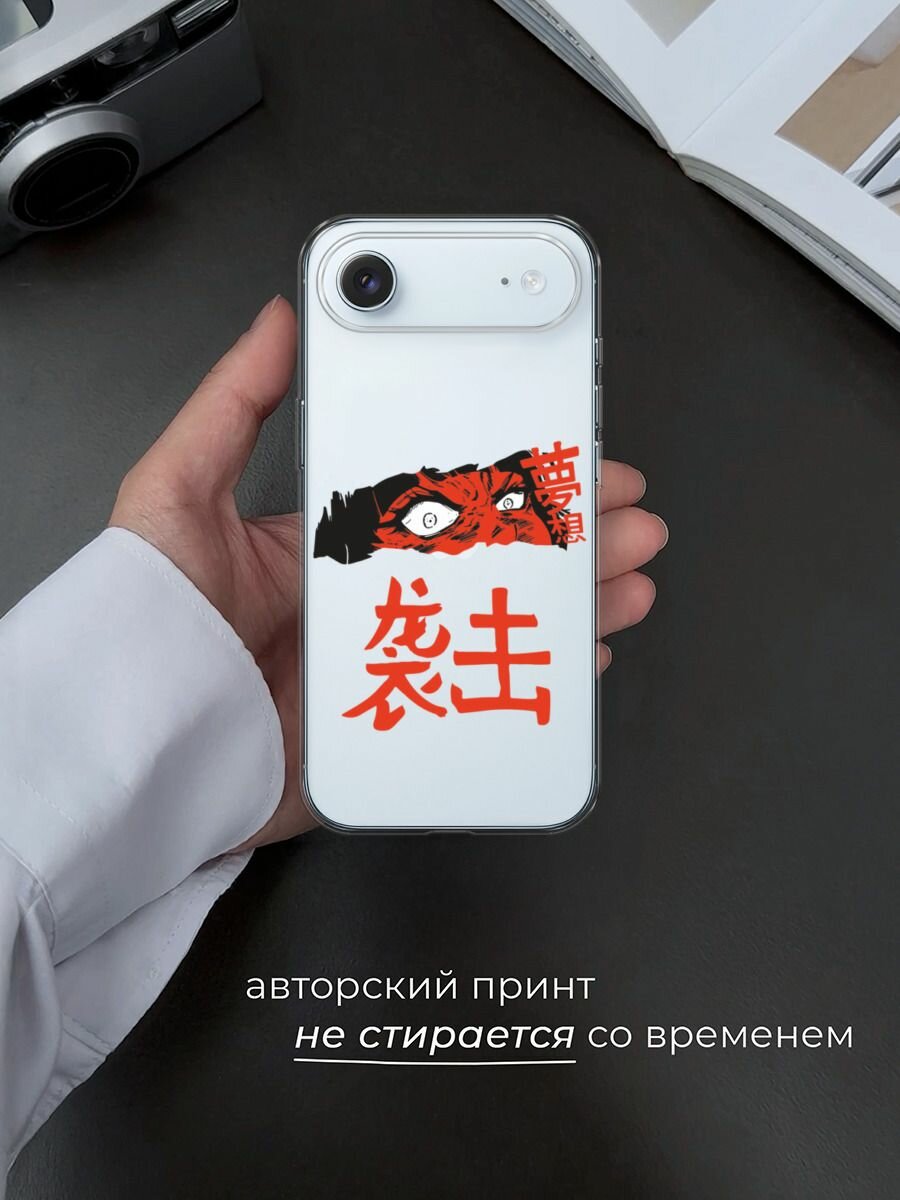 Чехол на Apple iPhone Air / Айфон Айр с принтом "Anime attack", прозрачный — фото 1