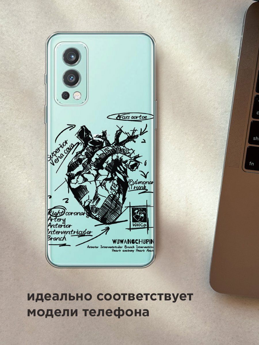 Чехол на OnePlus Nord 2 / ВанПлас Норд 2 с принтом "Анатомическое сердце 2", прозрачный — фото 1