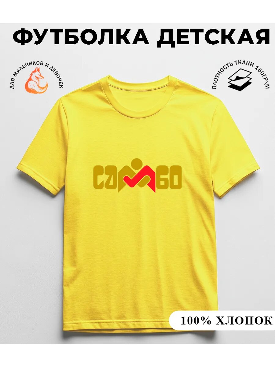 Футболка  базовая