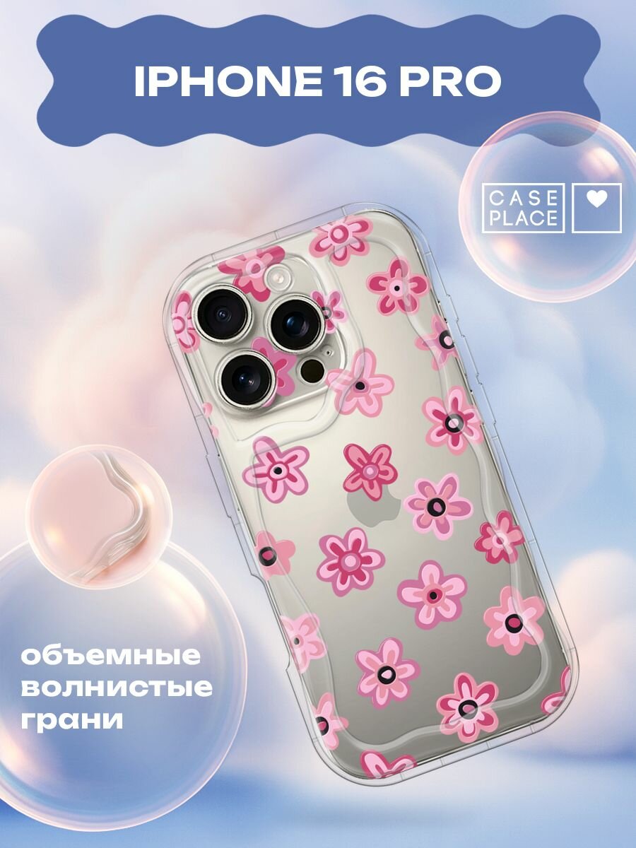 Чехол на Apple iPhone 16 Pro / Айфон 16 Про с принтом Паттерн розовые цветочки