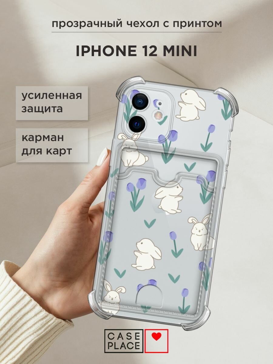 Чехол на Apple iPhone 12 mini (Айфон 12 Мини) с картой и принтом "Кролики в сиреневых тюльпанах"
