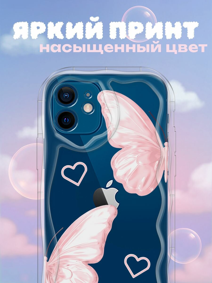 Чехол на Apple iPhone 12/12 Pro / Айфон 12 с принтом Половинки крыльев — фото 1