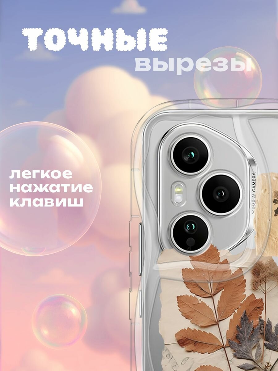 Чехол на Honor 400 Pro / Хонор 400 Pro с принтом "Сухоцветы" — фото 1