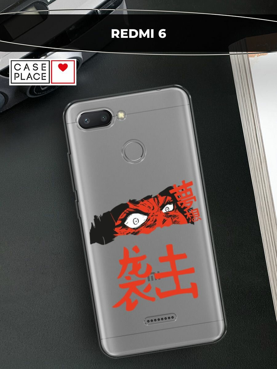 Чехол на Xiaomi Redmi 6 / Сяоми Редми 6 с принтом "Anime attack", прозрачный