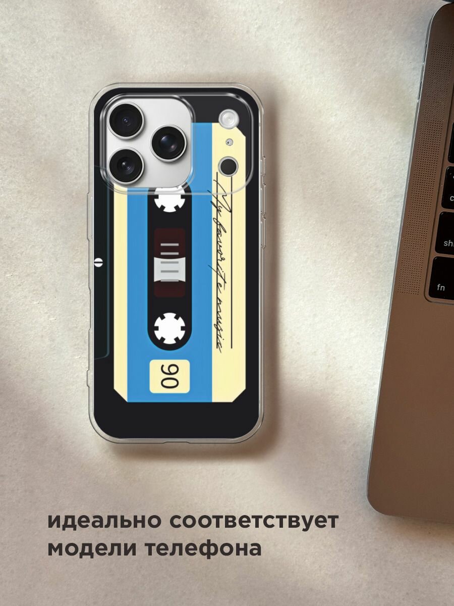 Чехол на Apple iPhone 17 Pro / Айфон 17 Про с принтом "Темная кассета" — фото 1