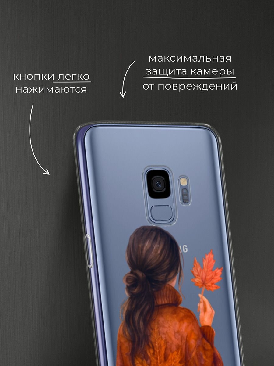 Чехол на Samsung Galaxy S9 / Самсунг Галакси С9 с принтом "Девушка с опавшим листом", прозрачный — фото 1