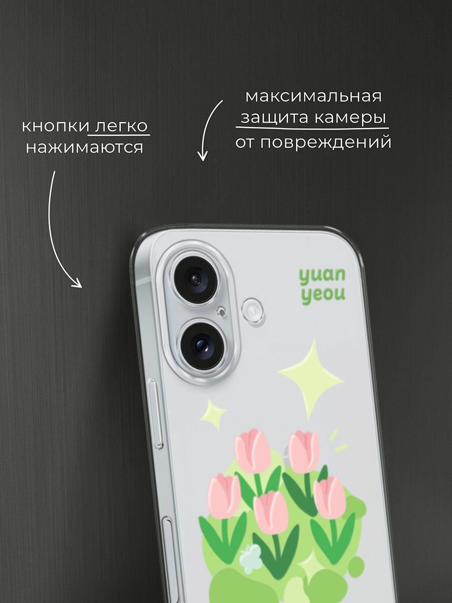 Чехол на Apple iPhone 16 / Айфон 16 с принтом "Protect nature" — фото 1