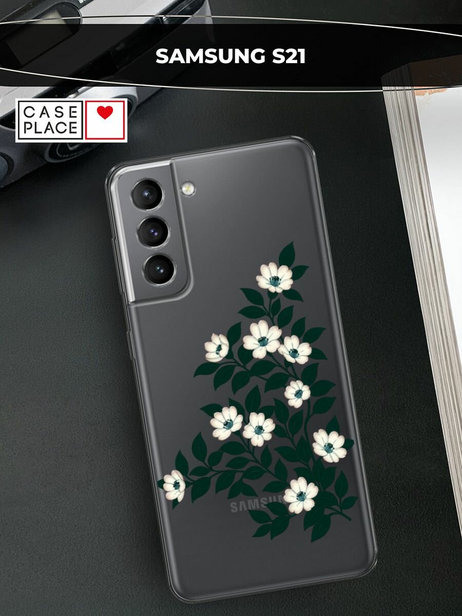 Чехол на Samsung Galaxy S21 / Самсунг Галакси S21 с принтом "Цветы с черными листьями"