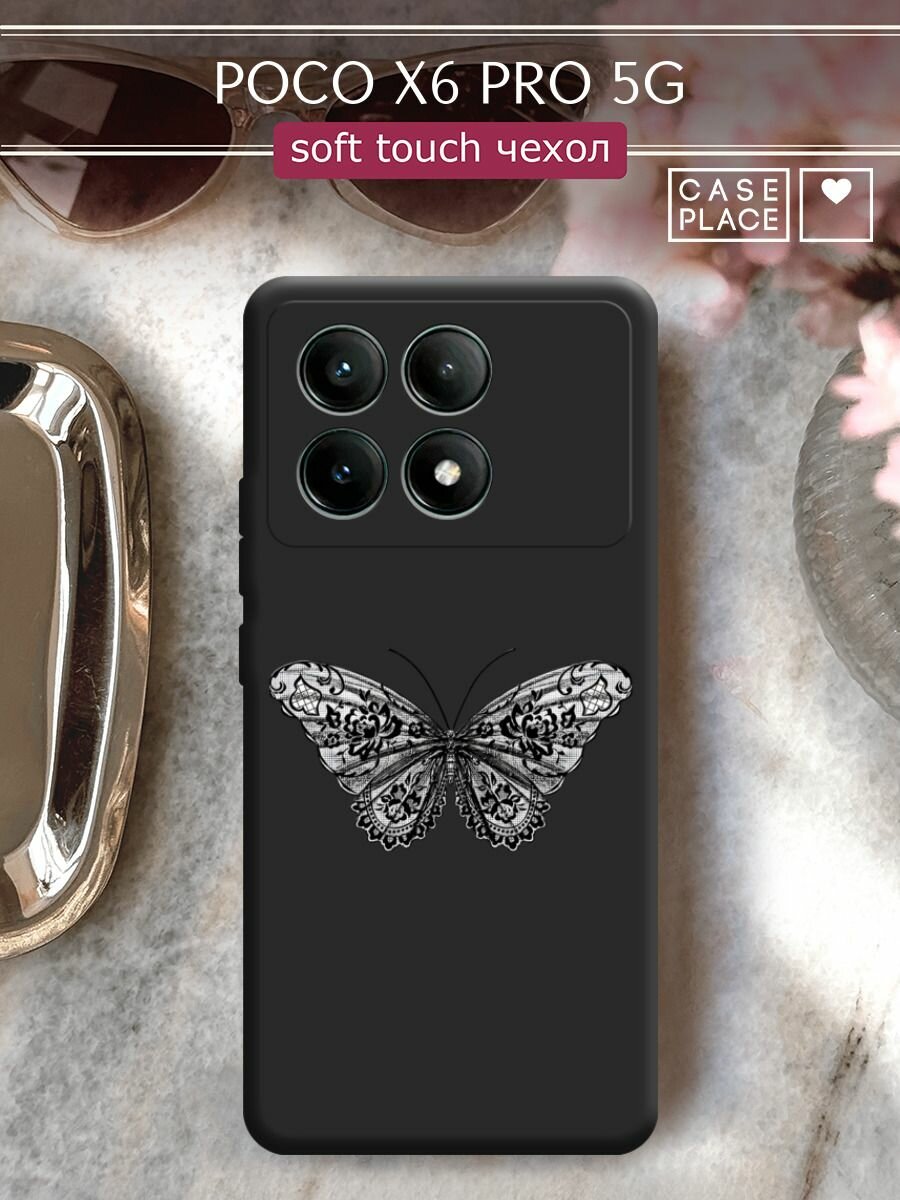 Чехол на Xiaomi Poco X6 PRO 5G / Поко x6 pro с принтом "Узорная бабочка 2"