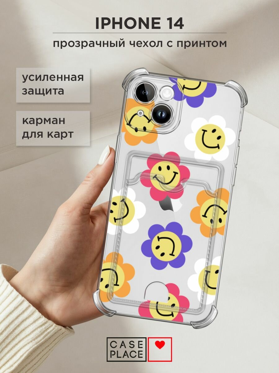 Чехол на Apple iPhone 14 (Айфон 14) с картой и принтом "Смайлики в цветах"