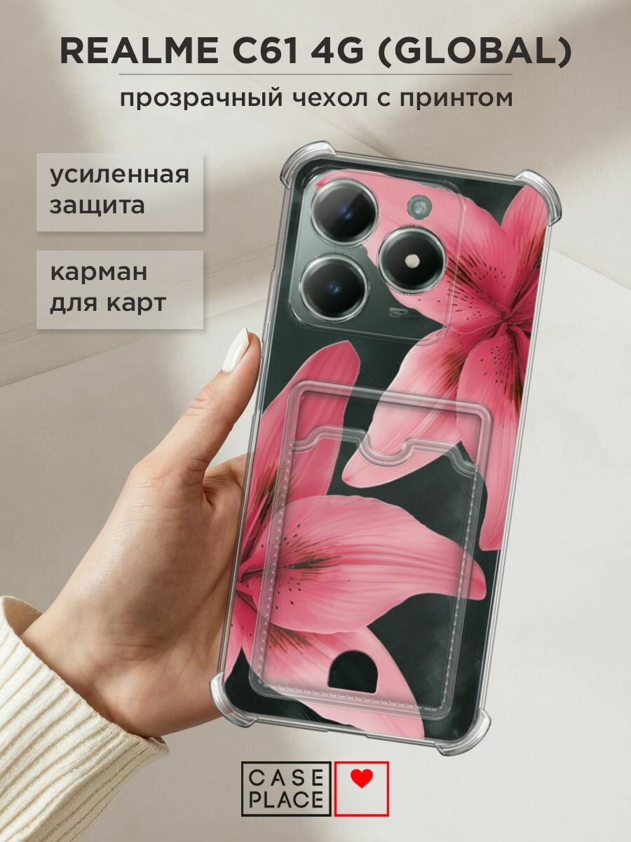 Чехол на Realme C61 4G (Global) (Реалми C61 4G) с картой и принтом "Pink flower"